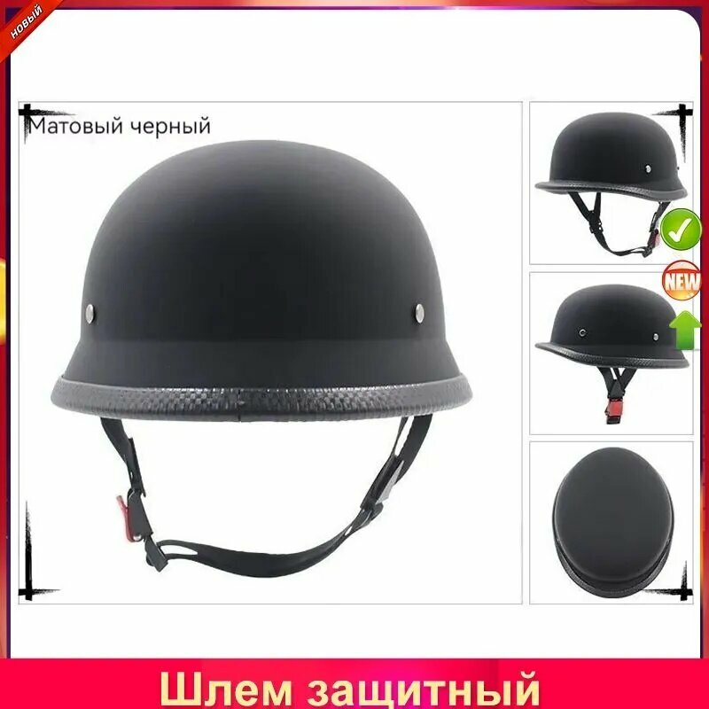 Шлем защитный, размер: 0