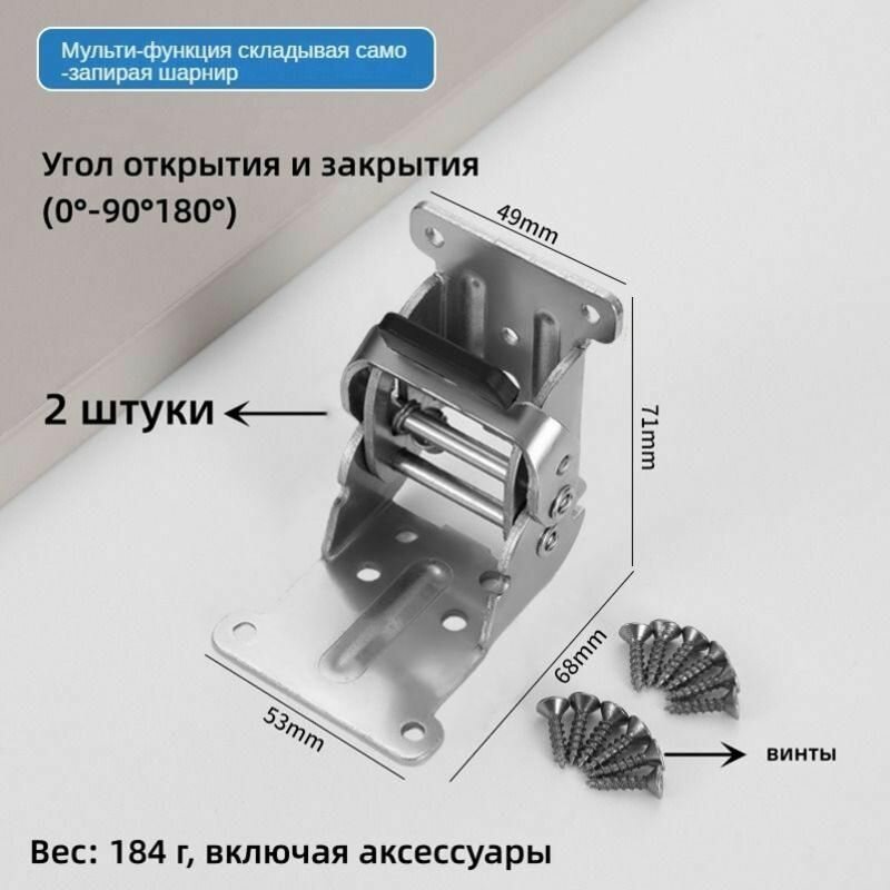 Петля мебельная, карточная, универсальная ориентация, серебристый цвет
