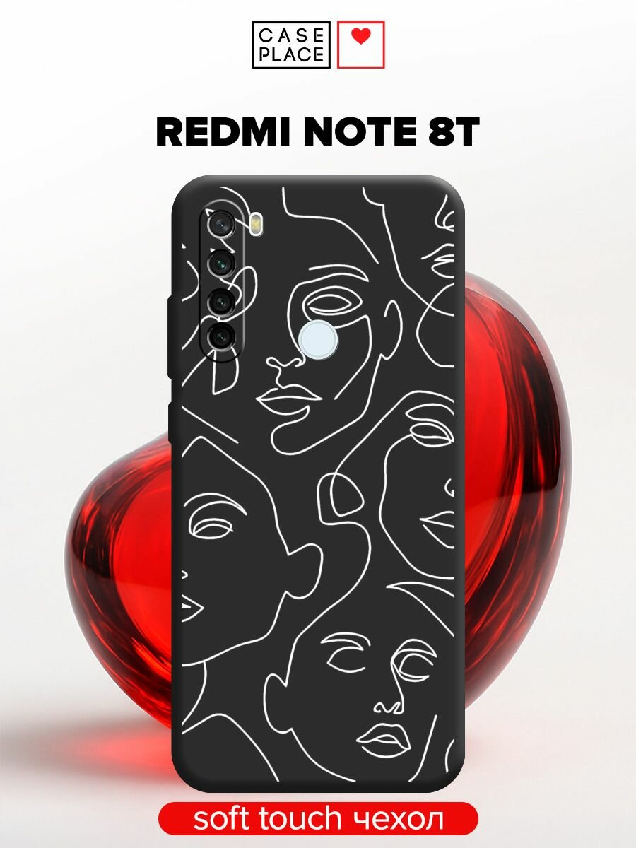 Чехол на Xiaomi Redmi Note 8T / Сяоми Редми Нот 8T с принтом "Векторные лица"