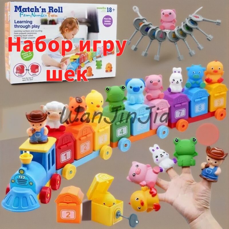 Паровозик игрушка для малышей