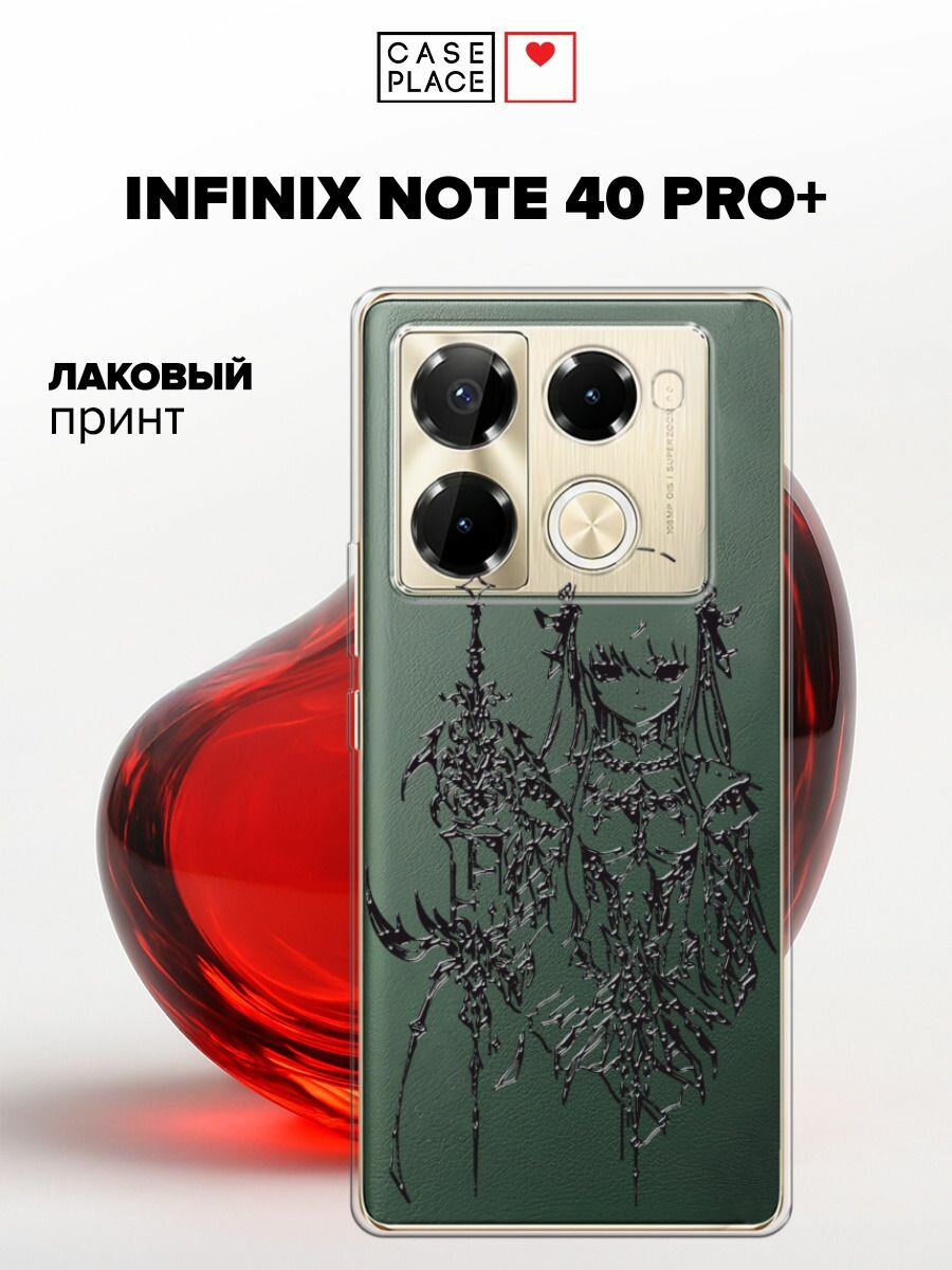 Силиконовый чехол на Infinix Note 40 Pro Plus / Инфиникс Нот 40 Про Плюс с принтом Аниме девушка с мечом