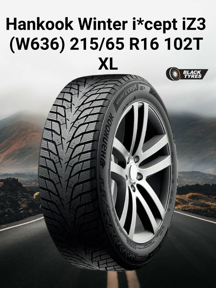 Шины зимние Hankook Winter i*cept iZ3 (W636) 215/65 R16 102T XL