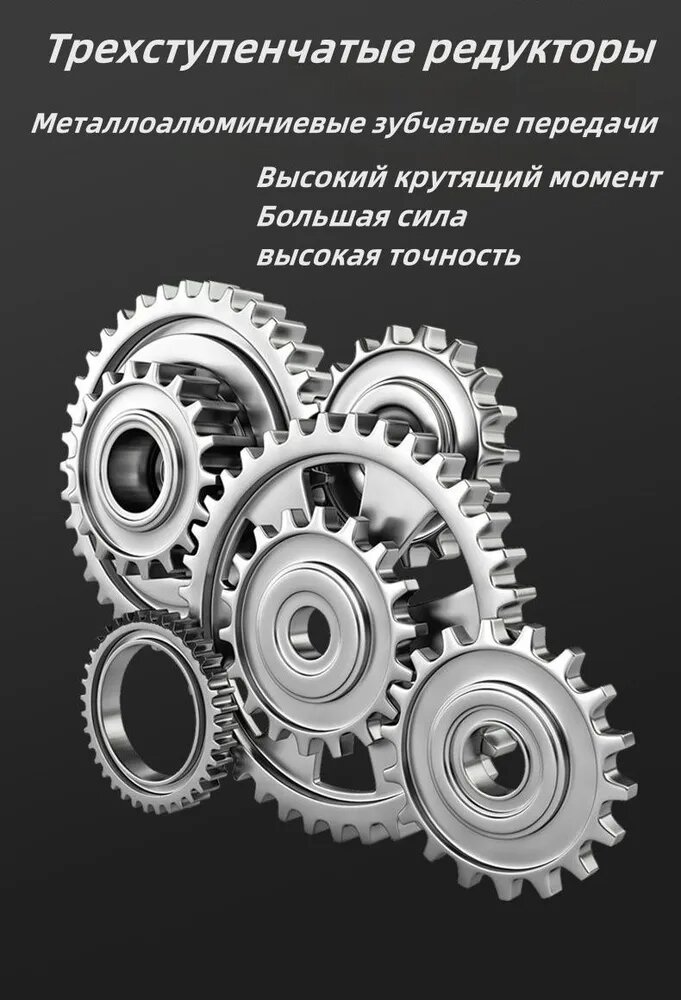 Затирочная машина UBTECH для эффективного шлифования, регулируемая шестерка — фото 1
