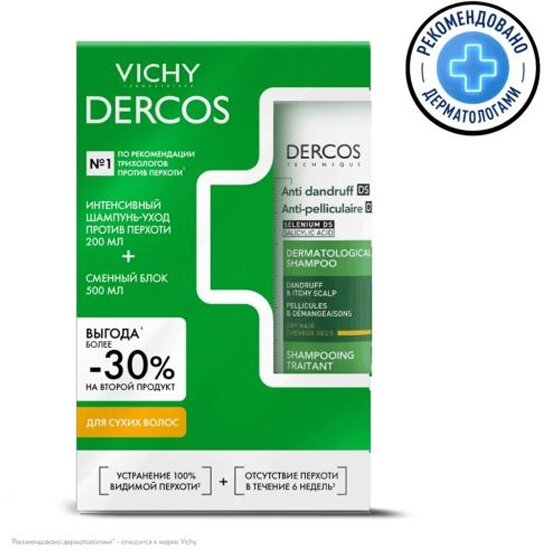 Подарочный набор Vichy Dercos от перхоти для сухих волос (шампунь + сменный блок)