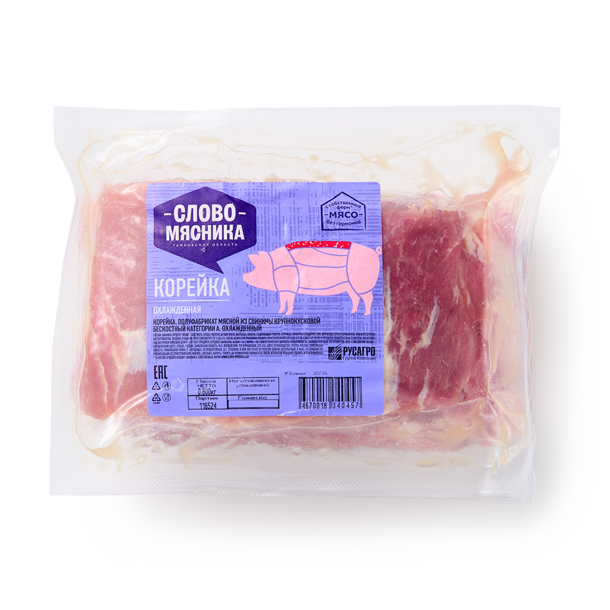 Корейка свиная Слово мясника, бескостная, крупнокусковая, охлажденная, 0,8 кг