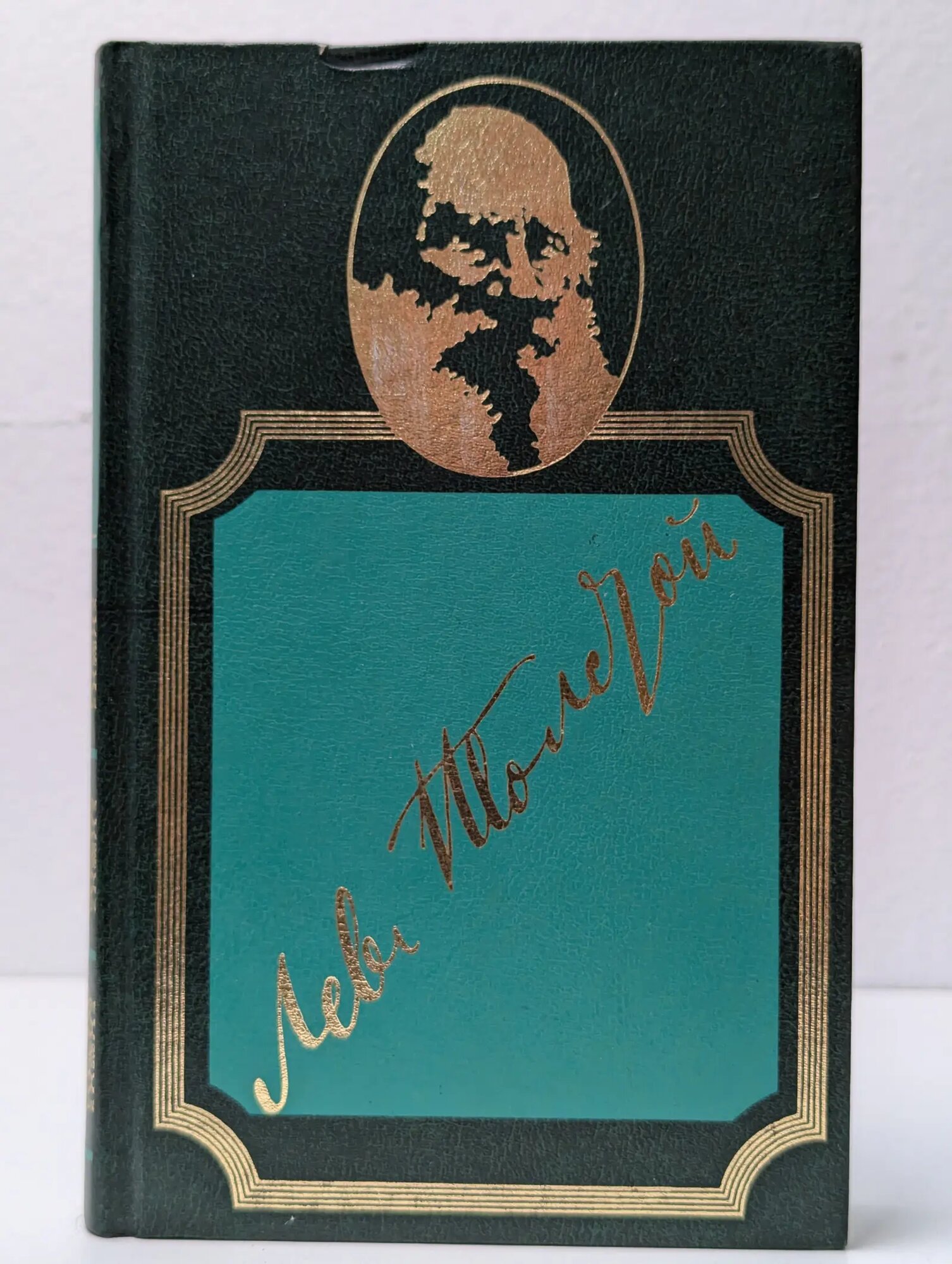 Лев Толстой. Собрание сочинений в 20 томах. Том 11. Повести и рассказы. 1885 - 1902 Толстой Лев Николаевич 1998
