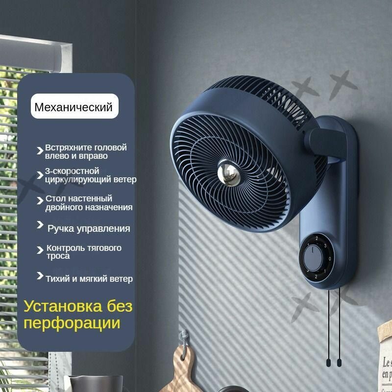 Вентилятор