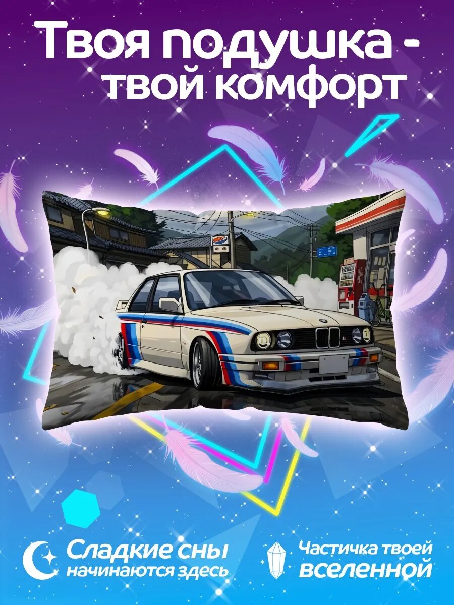 Подушка декоративная Авто БМВ