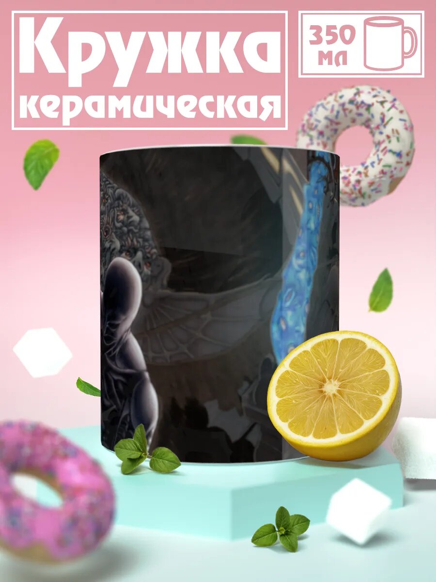 Кружка Берсерк