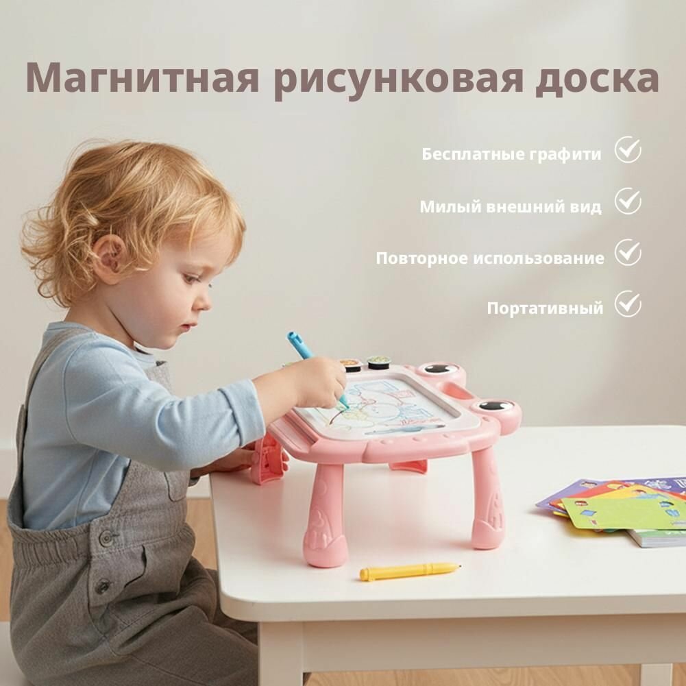 Детская магнитная доска для рисования, для малышей 1-3 лет, для письма и рисования, развивающая игрушка