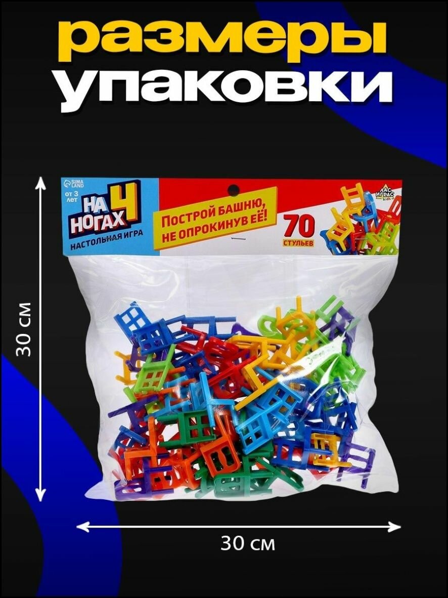 Бестселлер для досуга — фото 1