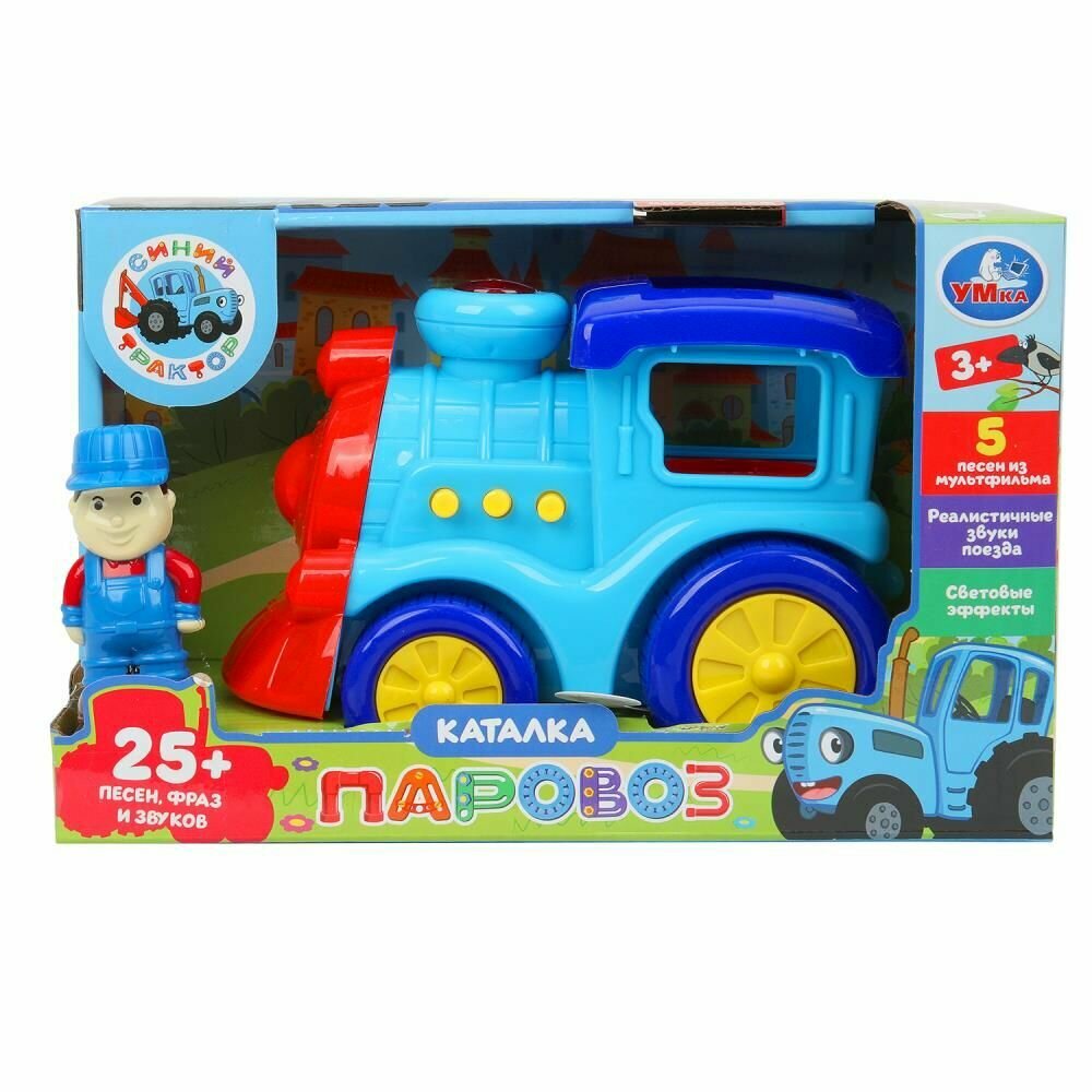 Развивающая игрушка Синий Трактор. Каталка-паровоз , 25+ песен, стихов и звуков