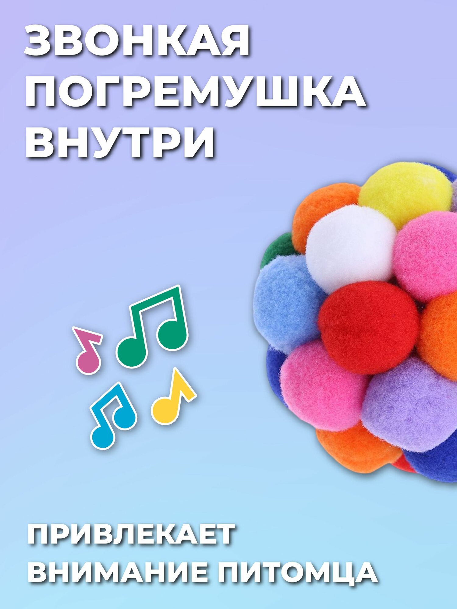 Игрушка для животных — фото 1
