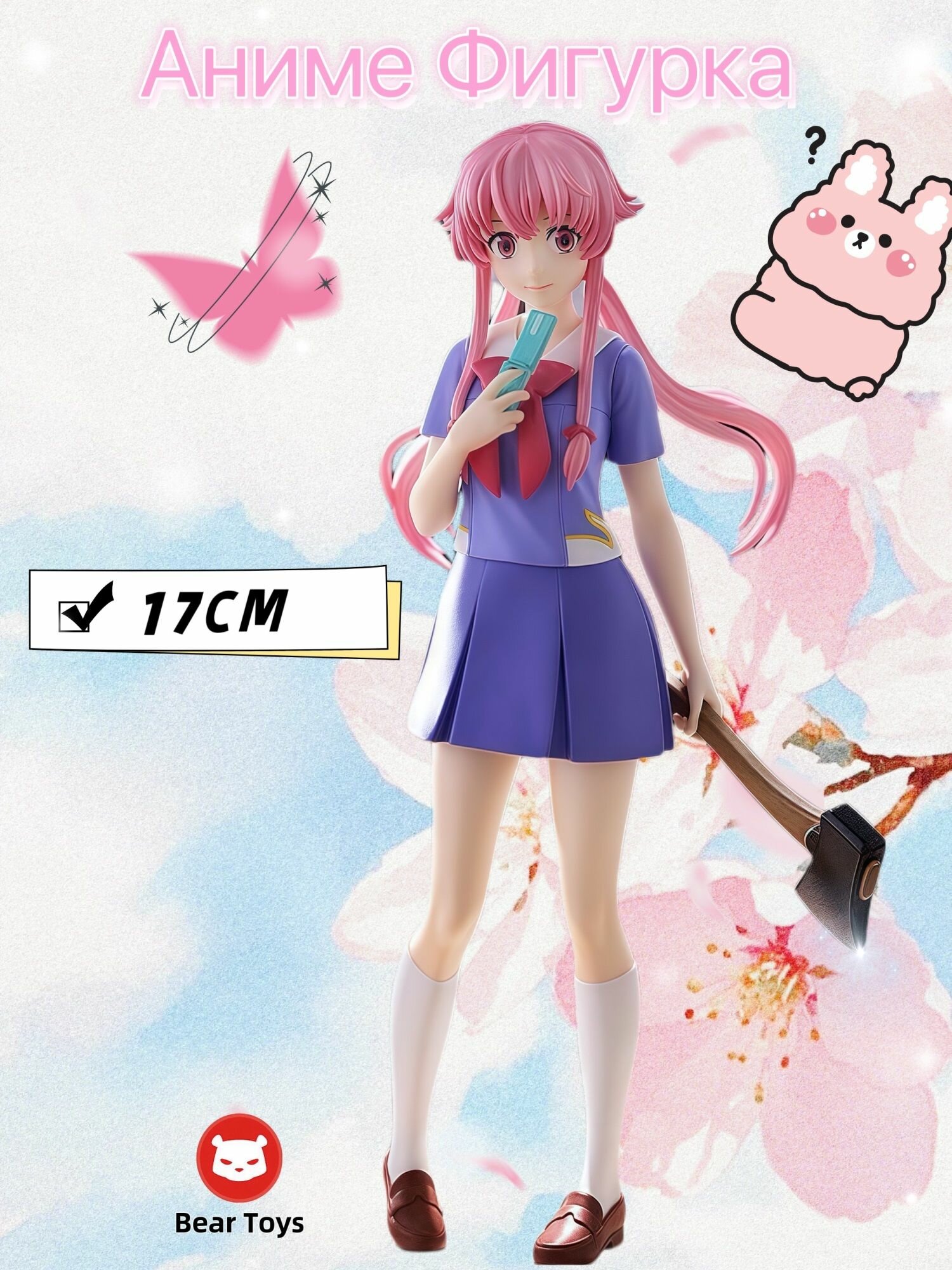 Аниме Фигурка Дневник будущего Юно Гасай 17cm / The Future Diary Anime Figuer