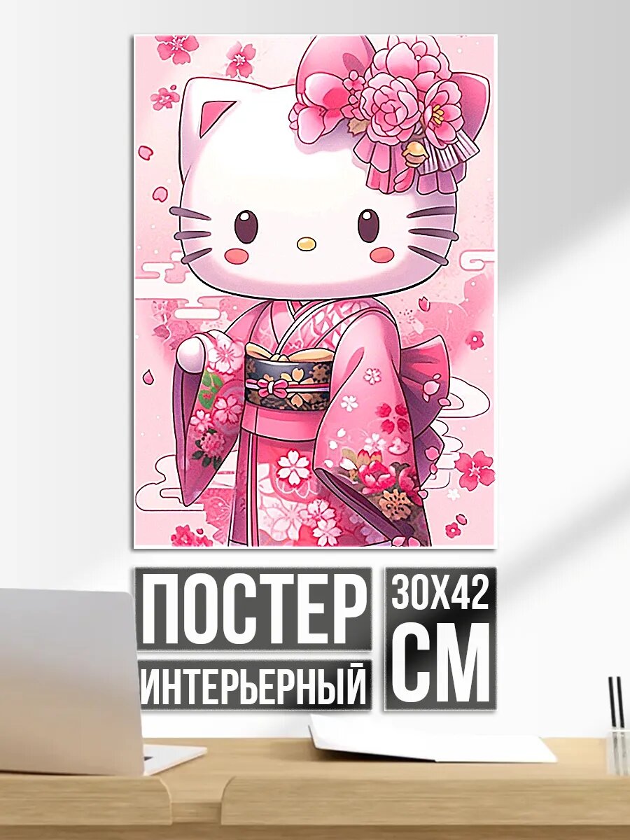 Постер на стену хелоу китти вариант 2