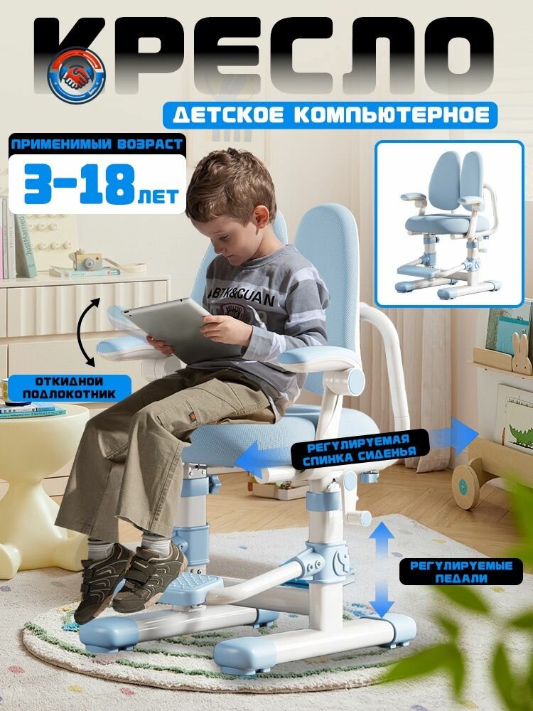 Растущий стул для детей, регулируемый по высоте 46-60 см, ортопедическая спинка, прочная углеродистая сталь, стул для школьника, растущая мебель для правильной осанки