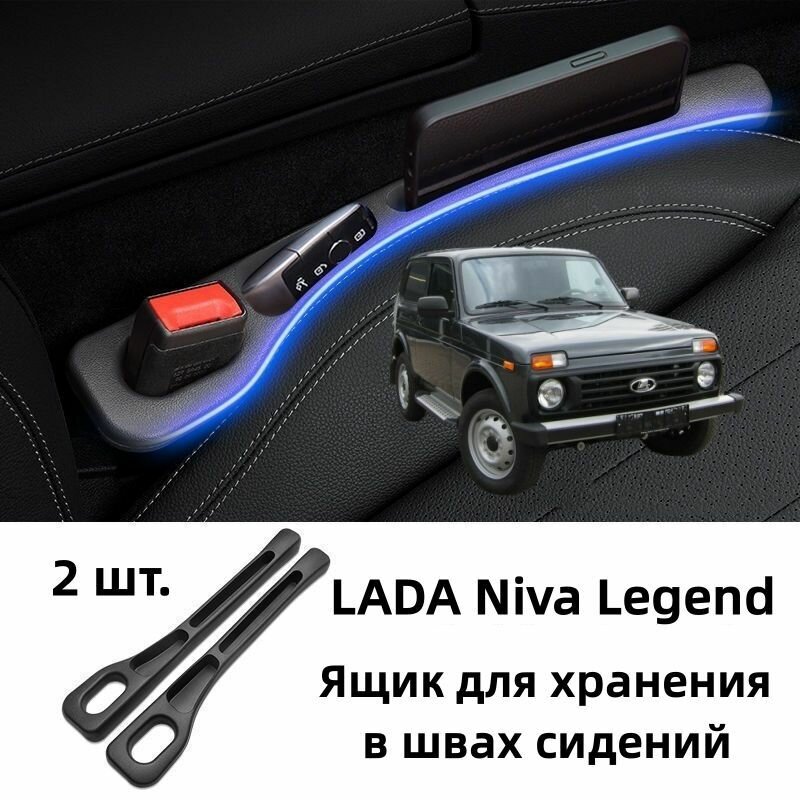 Накладка на элементы салона