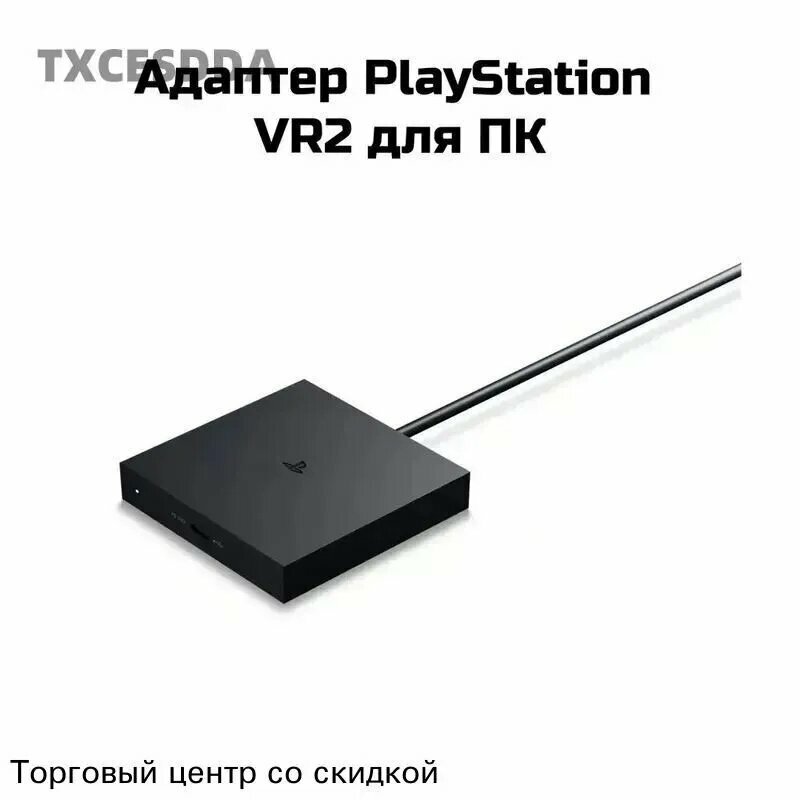 Sony Запчасть для игровой приставки