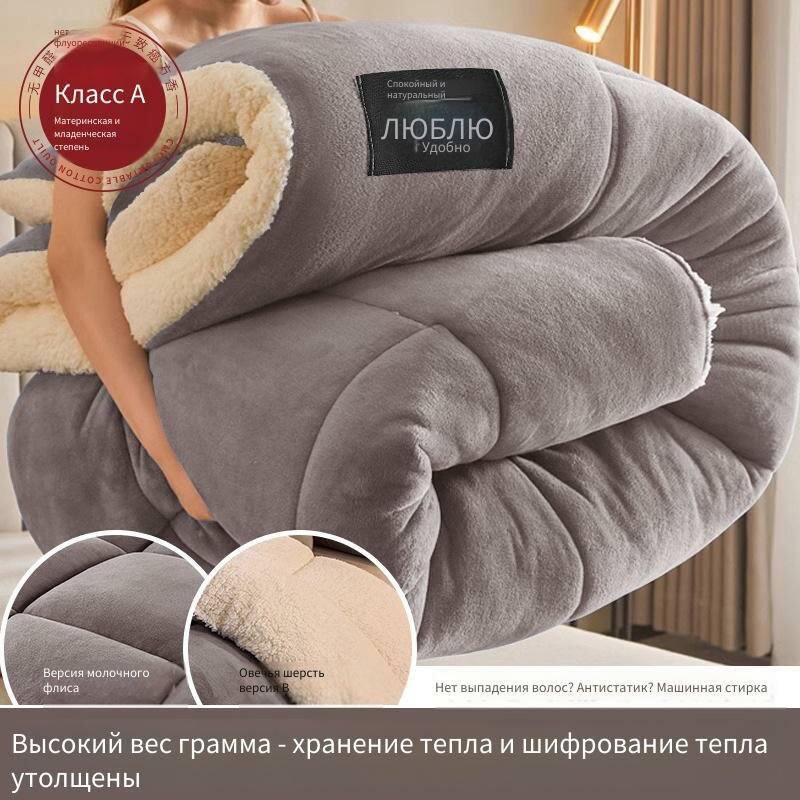 Одеяло из овчины, 150х200 см