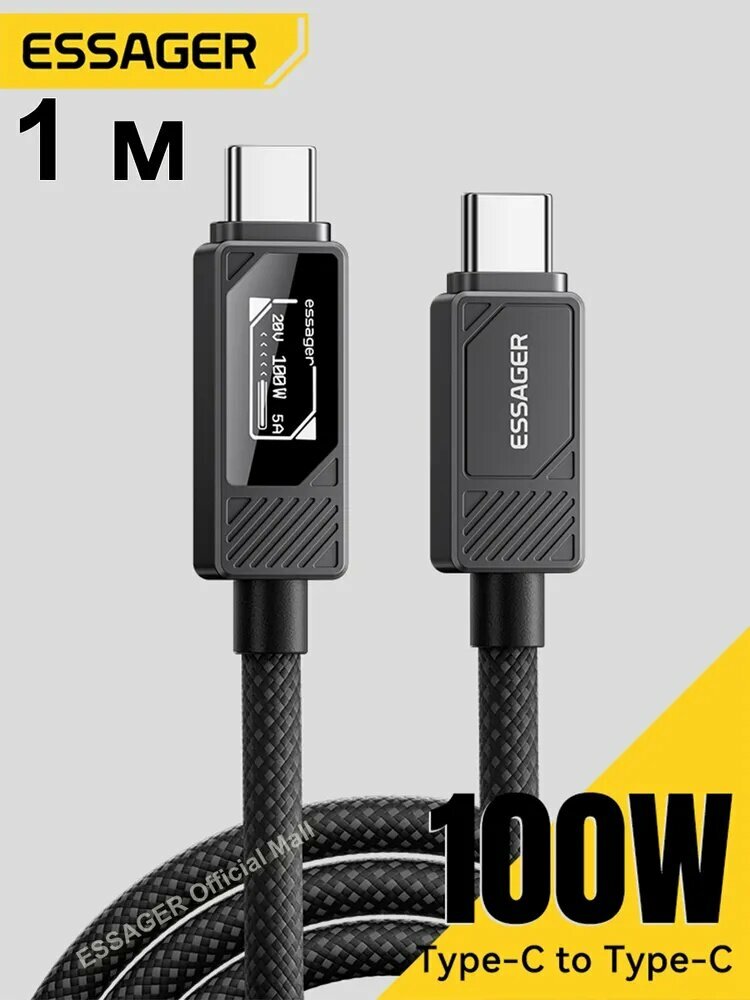 Essager Кабель для мобильных устройств USB Type-C/USB Type-C, 1 м, темно-серый