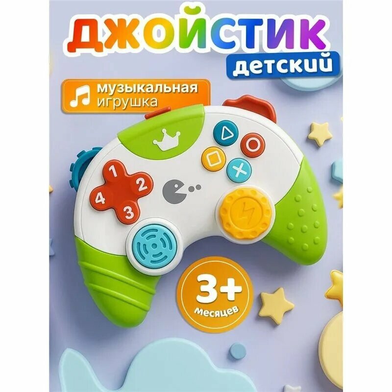 Бизиборд "Бизикубик", для раннего развития, разноцветный, зеленый, с лампочками