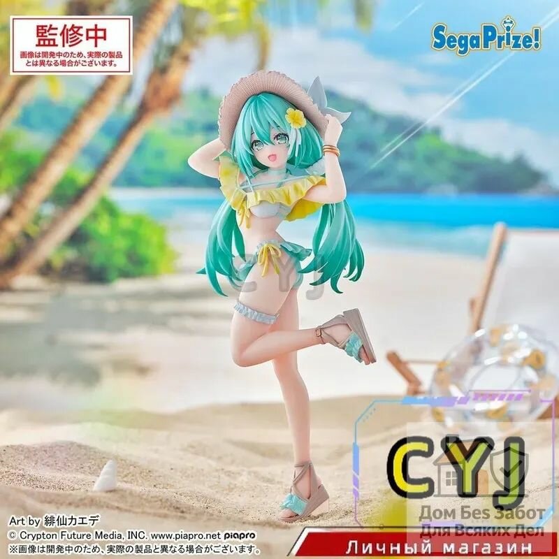 SEGA Аниме Фигура Hatsune Miku Luminasta, 20 см, Conceptual series Vol.1