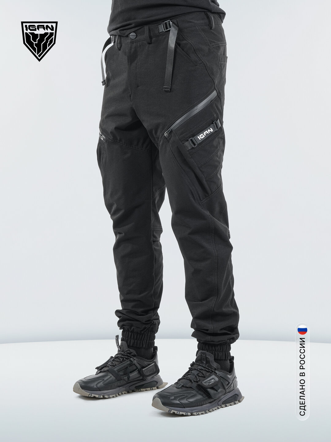 Брюки джоггеры