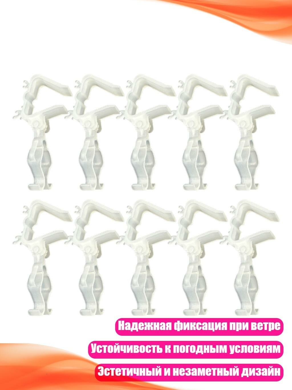 Крепления для елочных ламп на карниз