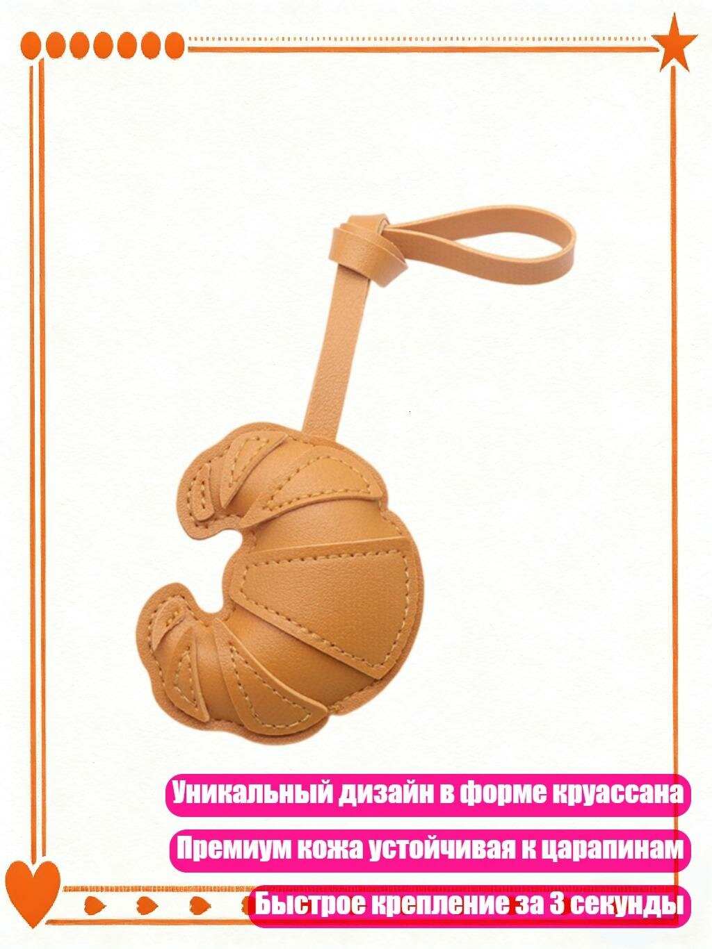Иконка