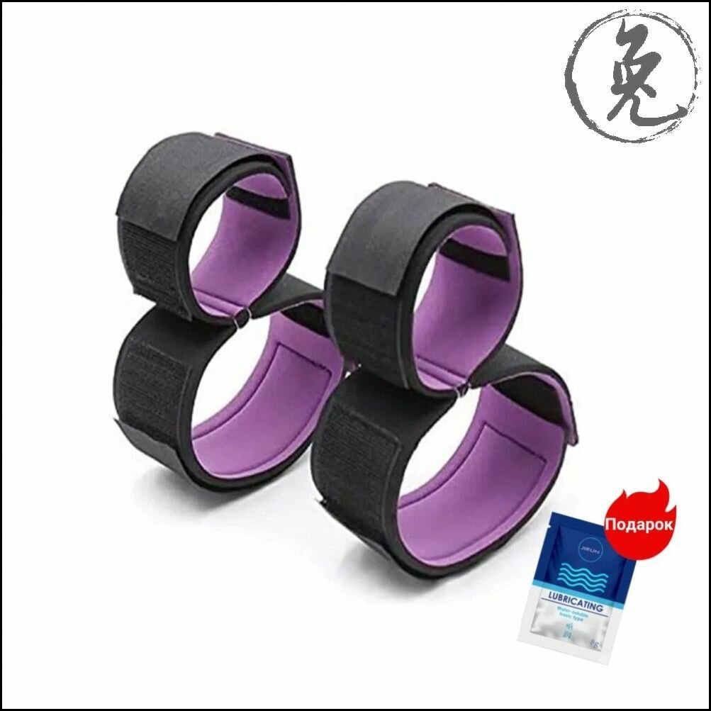 БДСМ набор для кровати, фиксаторы для рук и ног, манжеты для ног, наручники, оковы, бандаж БДСМ для связывания ног и рук, комплект для ролевых игр