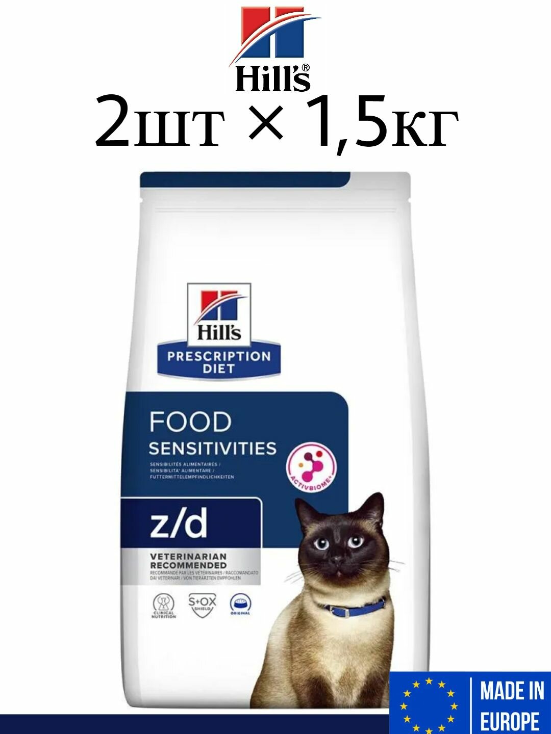 Сухой диетический гипоаллергенный корм для кошек Hill's Prescription Diet z/d Food Sensitivities при пищевой аллергии, (2шт по 1,5кг)