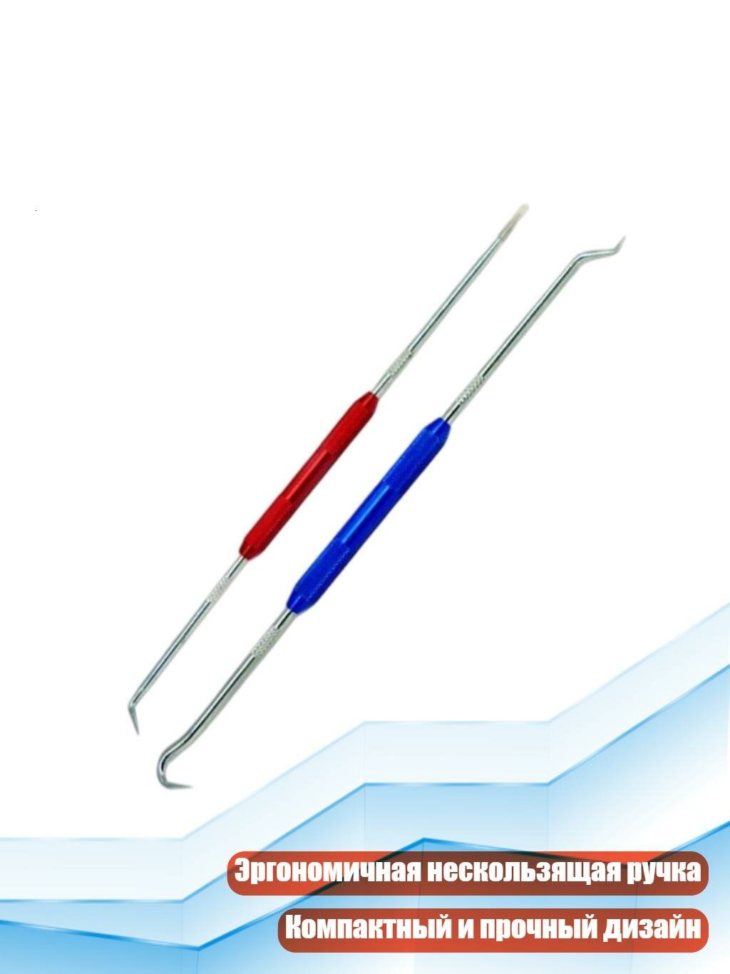 Набор для снятия уплотнений 2 шт, серебро