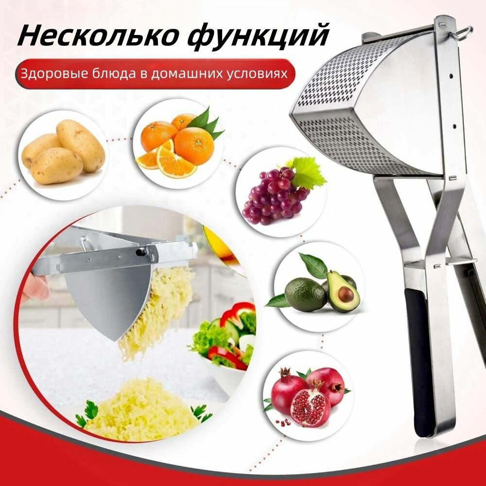 Пресс для картофеля — фото 1