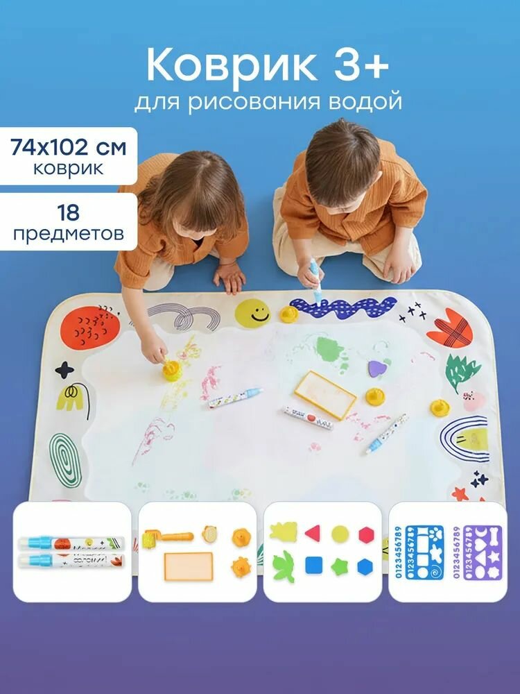 Набор для рисования, росписи