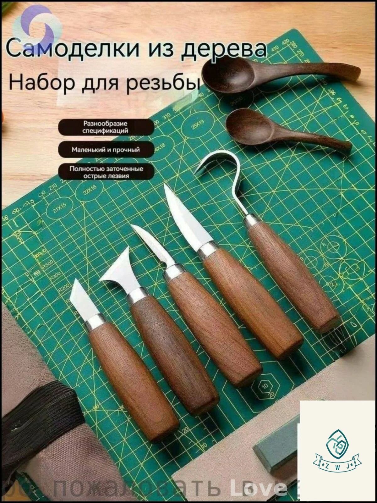 Эксклюзивный комплект из пяти лезвий для фигурной резьбы по дереву, созданный для изготовления скульптур, посуды, ложек и чаш