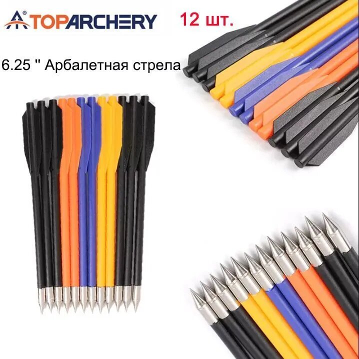 TOPARCHERY Стрелы для арбалета, 12 шт