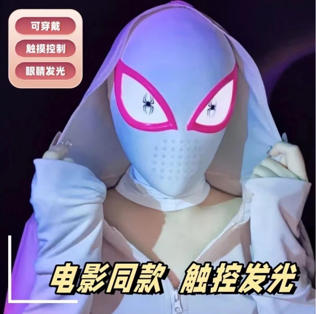 Кросс-бордерная маска Гвен Спайдермен с подсветкой, электрическая, полностью автоматическая, с подвижными глазами, для взрослых косплея
