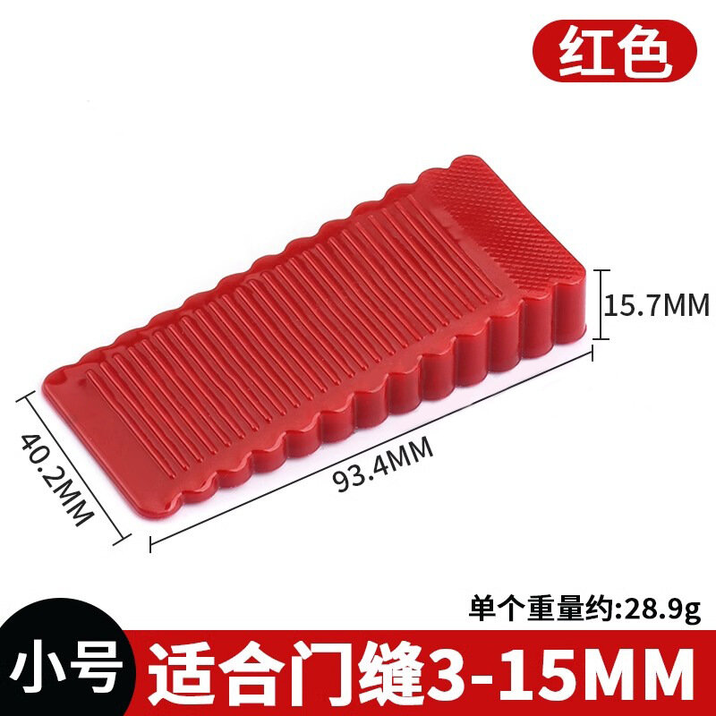 Резиновый дверной ограничитель, антиударный стикер, без сверления, ветрозащитный дверной ограничитель, без установки, мобильный дверной ограничитель, напольный бампер, безопасный бесшумный дверной ограничитель