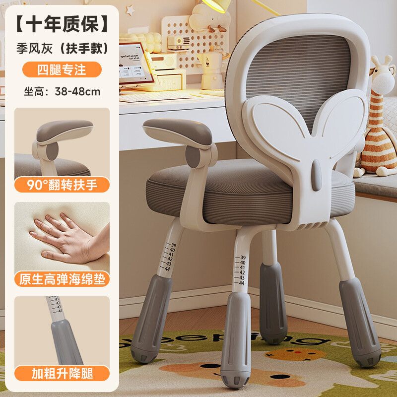 Домашний детский учебный стул, удобное сидение, стол для начальной школы, подходящий стул для коррекции осанки, защита поясницы, письменный стул