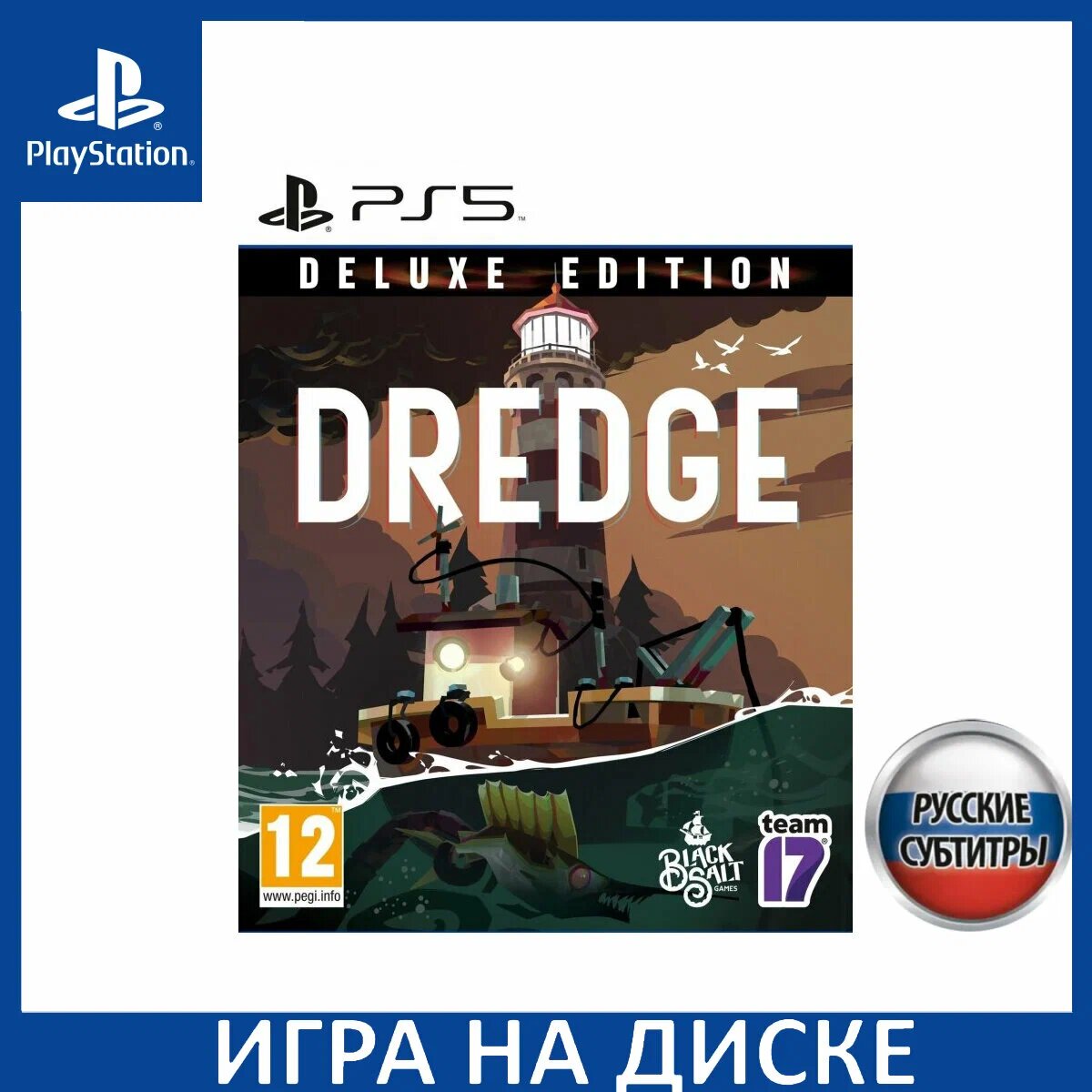 Игра Dredge Deluxe Edition для PlayStation 5 (с русскими субтитрами)