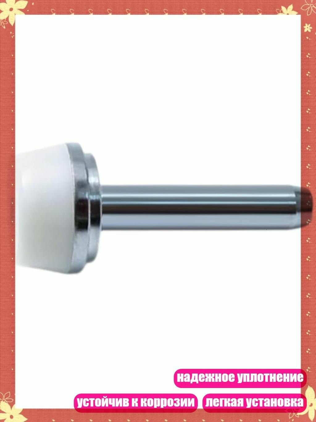 Металлический компонент регулятора для дайвинга высокой прочности с технологией уплотнения высокого давления