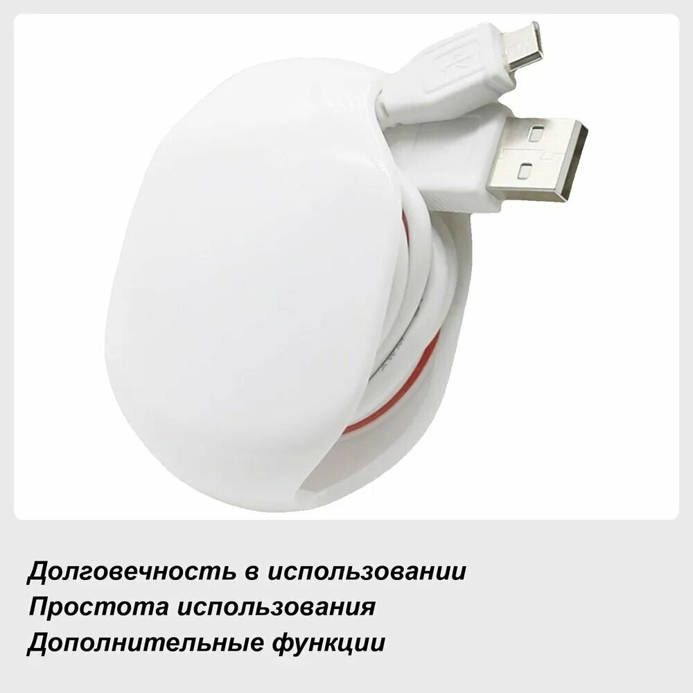 Кабельный ретрактор Автоматический органайзер для шнура , Держатель для кабеля