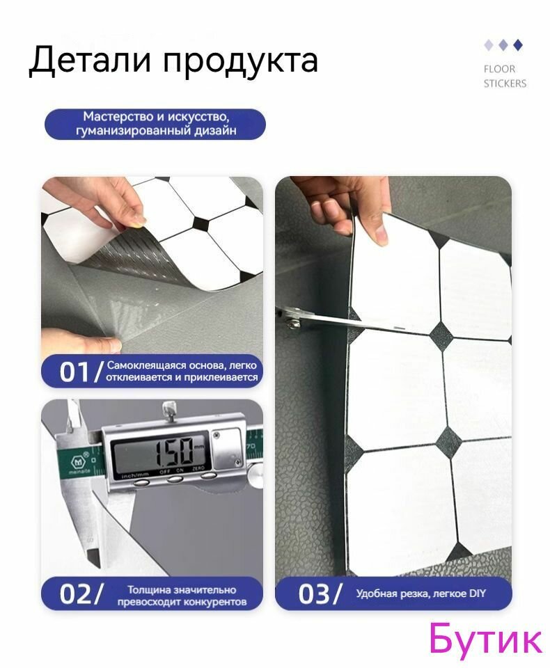 Линолеум на отрез — фото 1