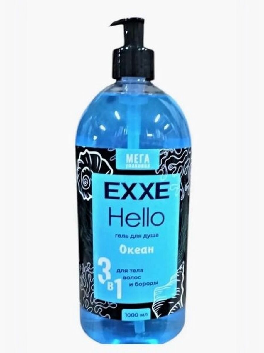 EXXE Hello Мужской гель для душа 3в1 "Океан", 1000 мл