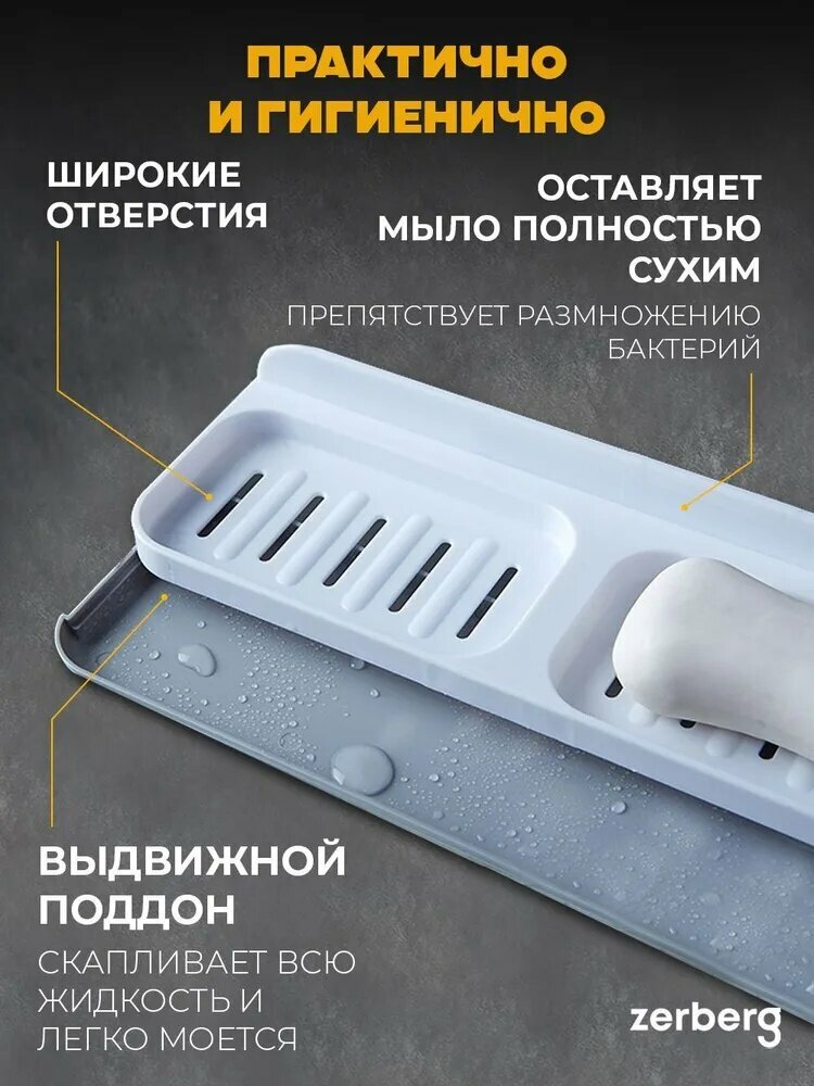 Мыльница — фото 1