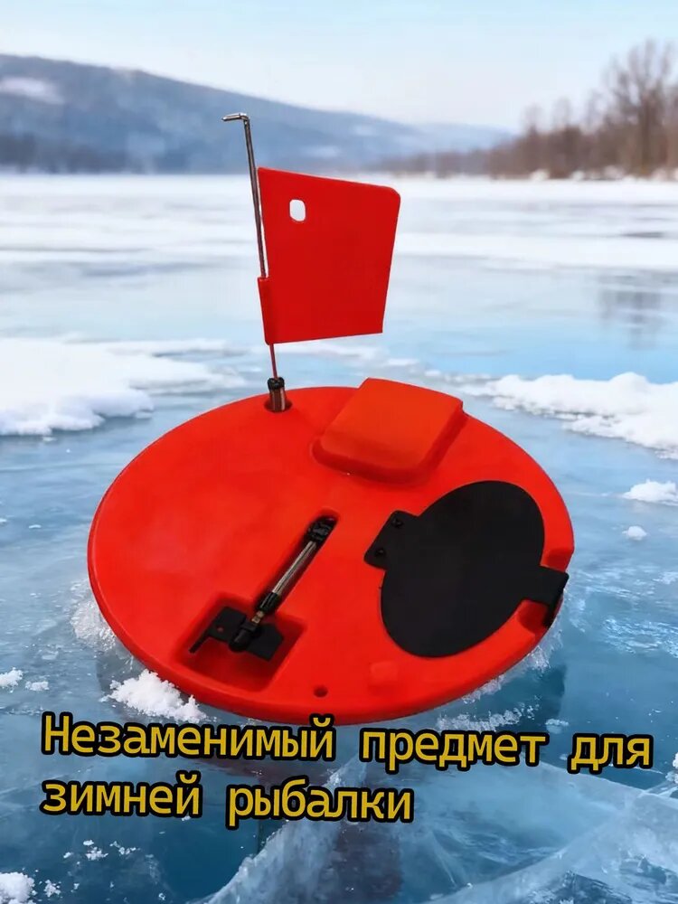 Набор оснастки красный, платформы рыболовные, данные карточки — фото 1