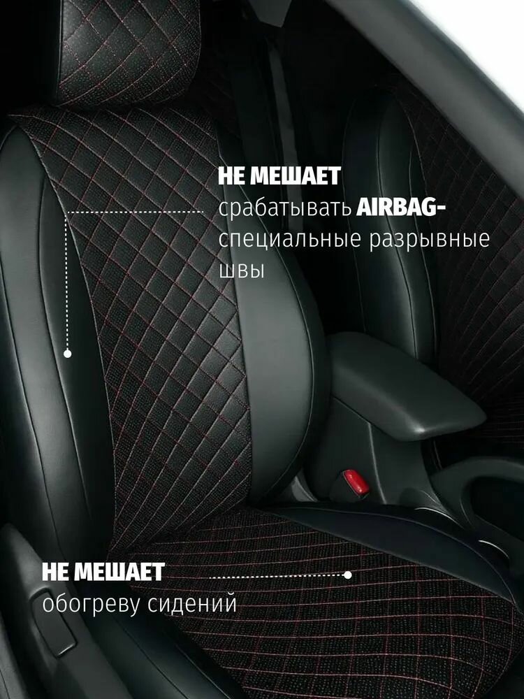 Чехлы на сидения Datsun on-Do / mi-Do (40/60) LADA Granta Sd/Hb / Kalina Cross