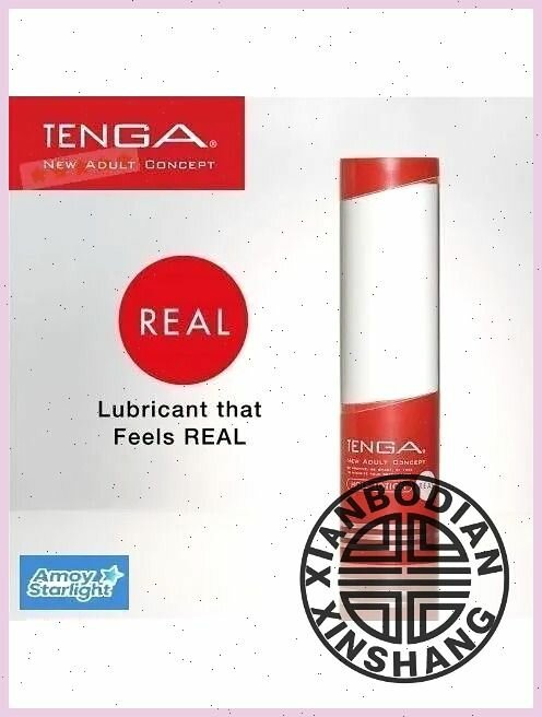 TENGA Лубрикант на водной основе HOLE LOTION MILD, 170 мл