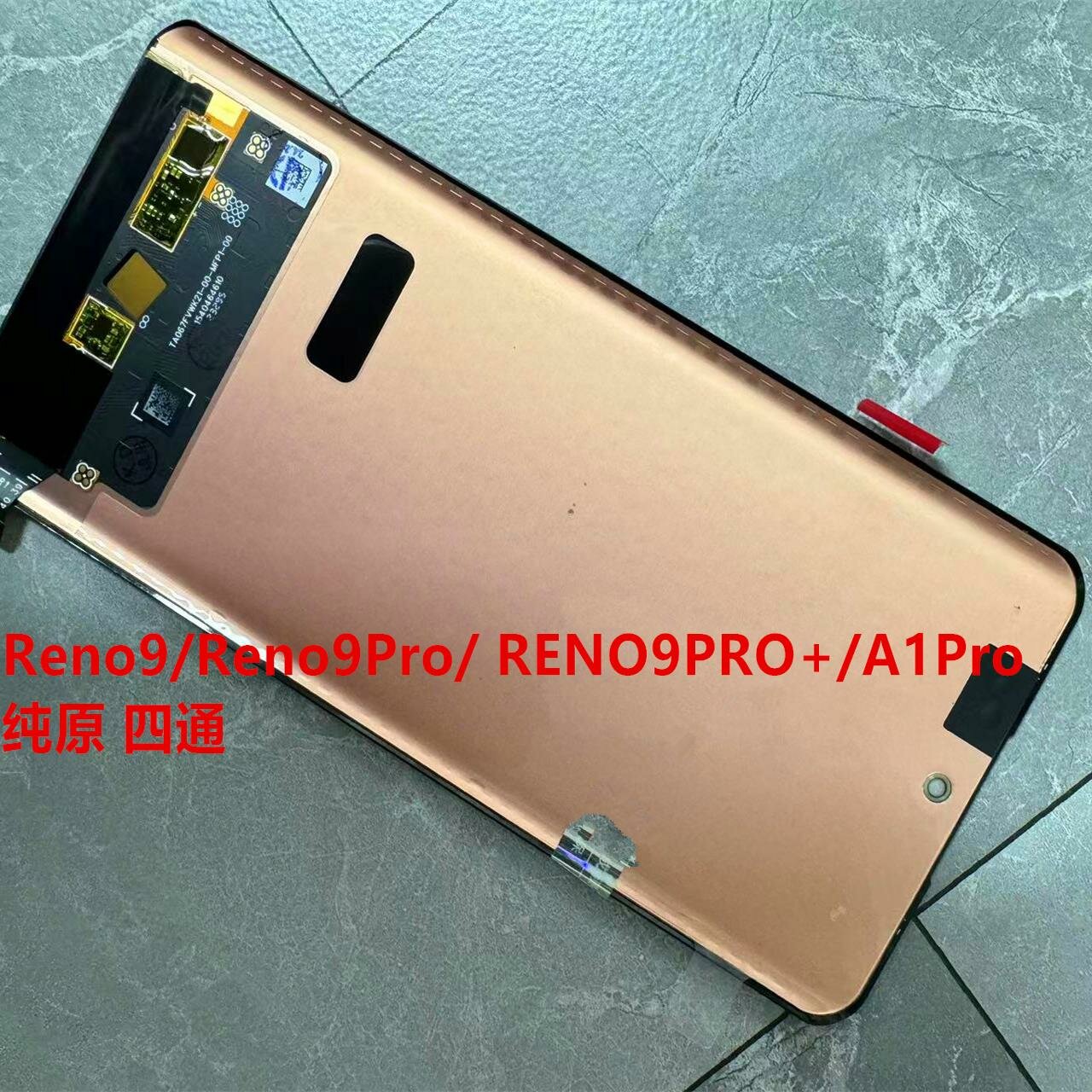 Оригинальная сборка экрана OPPO RENO9 RENO9PRO RENO10 A1PRO Realme 12PRO PRO+ полный комплект