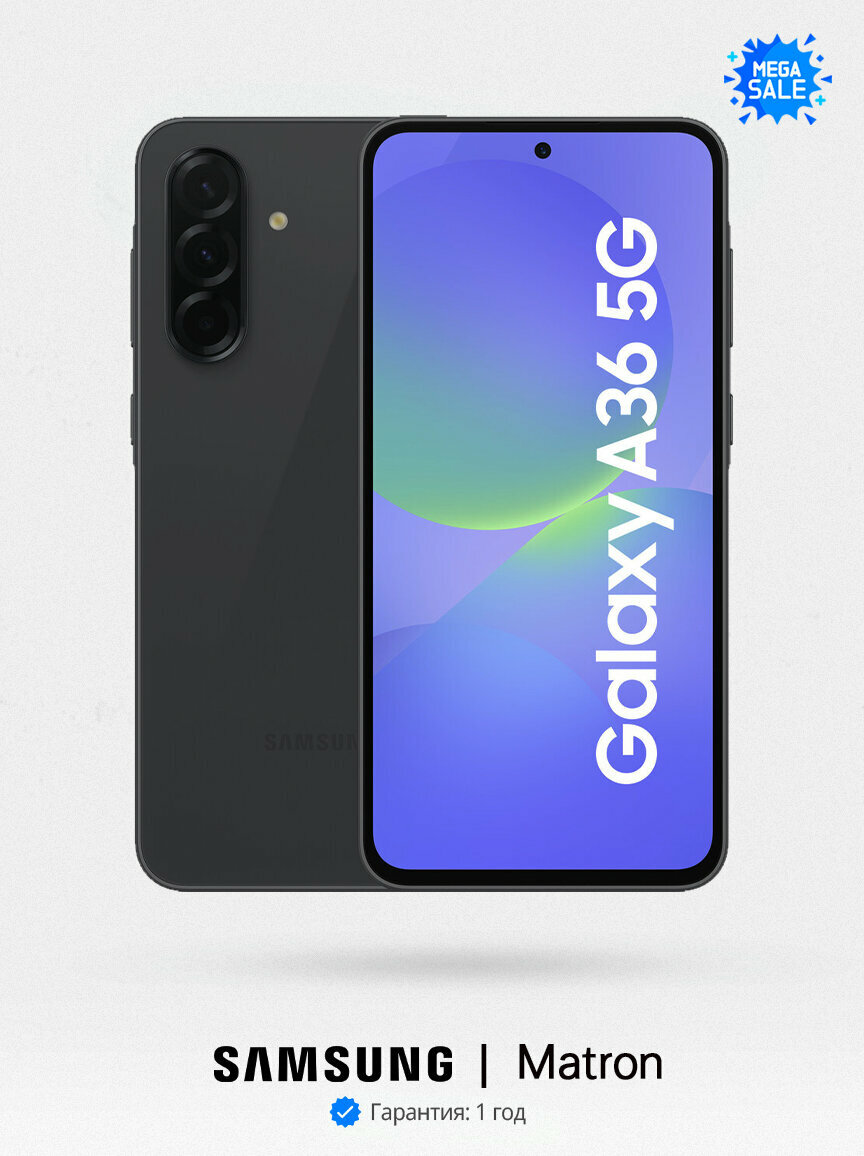 Смартфон Samsung Galaxy A36 8/128 ГБ, Dual nano SIM, Black (Чёрный)